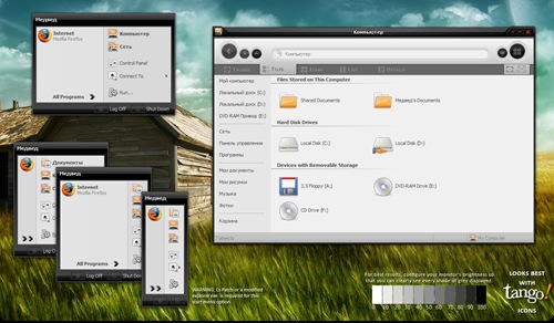 Another 25 beautiful Windows XP themes